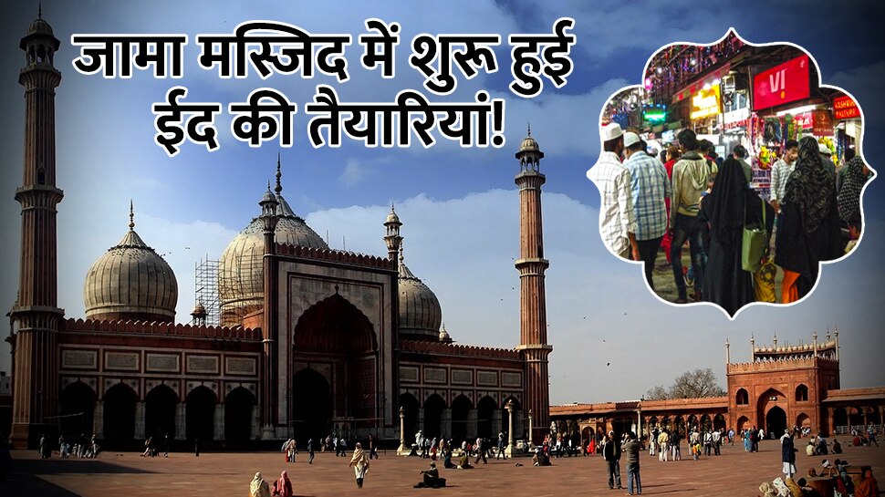 Demand for Pakistani Kurtis on Eid in delhi Jama Masjid's shop was ...