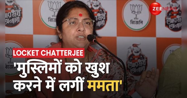 Locket Chatterjee Attacks Mamata Banerjee over Bengal Violence | Locket ...