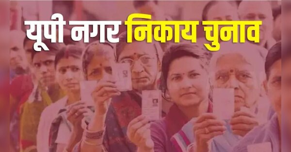 notification of nikay elections will be issued as soon as the final ...