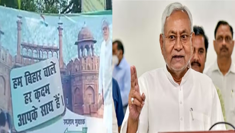 Poster war in Bihar before 2024 elections understand the meaning of ...