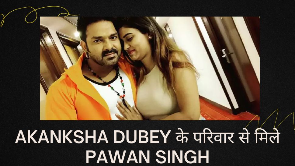 Meta title: Akanksha Dubey Suicide Case: Pawan singh meets bhojpuri actress family and say will ...