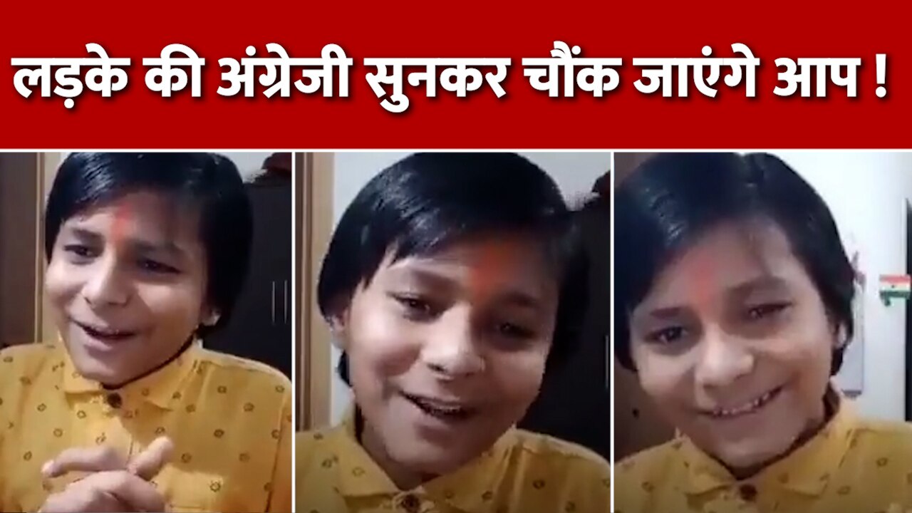 Viral bihar Boy sonu himself spoke English tears your eyes motivating ...