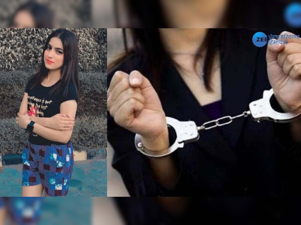 Jasneet Kaur arrested News: ਕਾਰੋਬਾਰੀ ਨੂੰ ਬਲੈਕਮੇਲ ਕਰਨ ਦੇ ਦੋਸ਼ 'ਚ ...