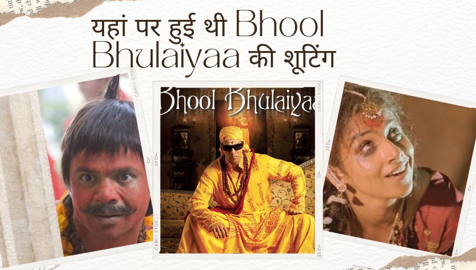 Bhool Bhulaiyaa Shooting Location Chomu Palace haunted place near by ...