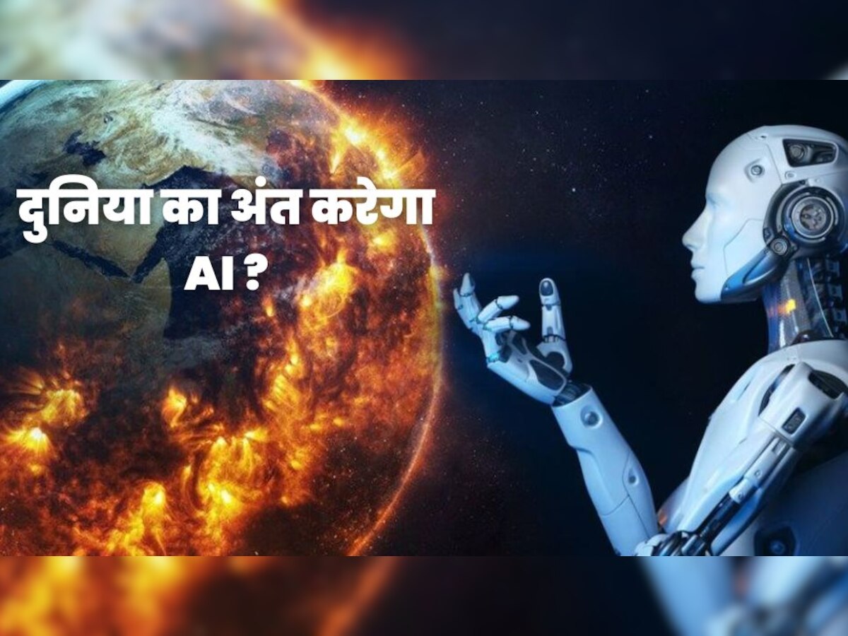 Chat GPT Might be Very Dangerous Open AI Founder Sam Altman is Worried ...