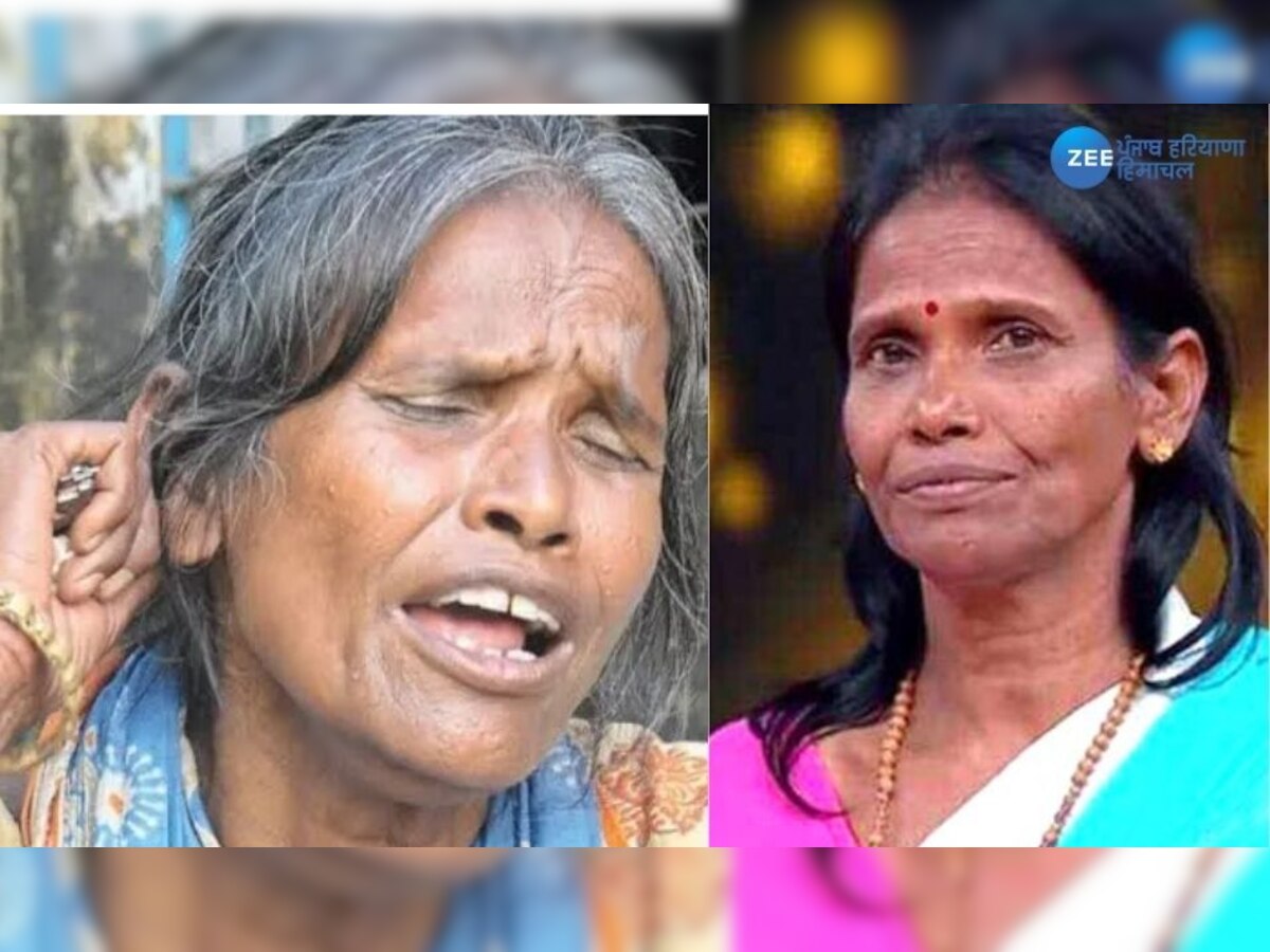 Ranu Mondal Video: ਰਾਨੂ ਮੰਡਲ ਨੇ ਆਪਣੇ ਨਵੇਂ ਗੀਤ ਨਾਲ ਜਿੱਤਿਆ ਫੈਨਜ਼ ਦਾ ਦਿਲ ...