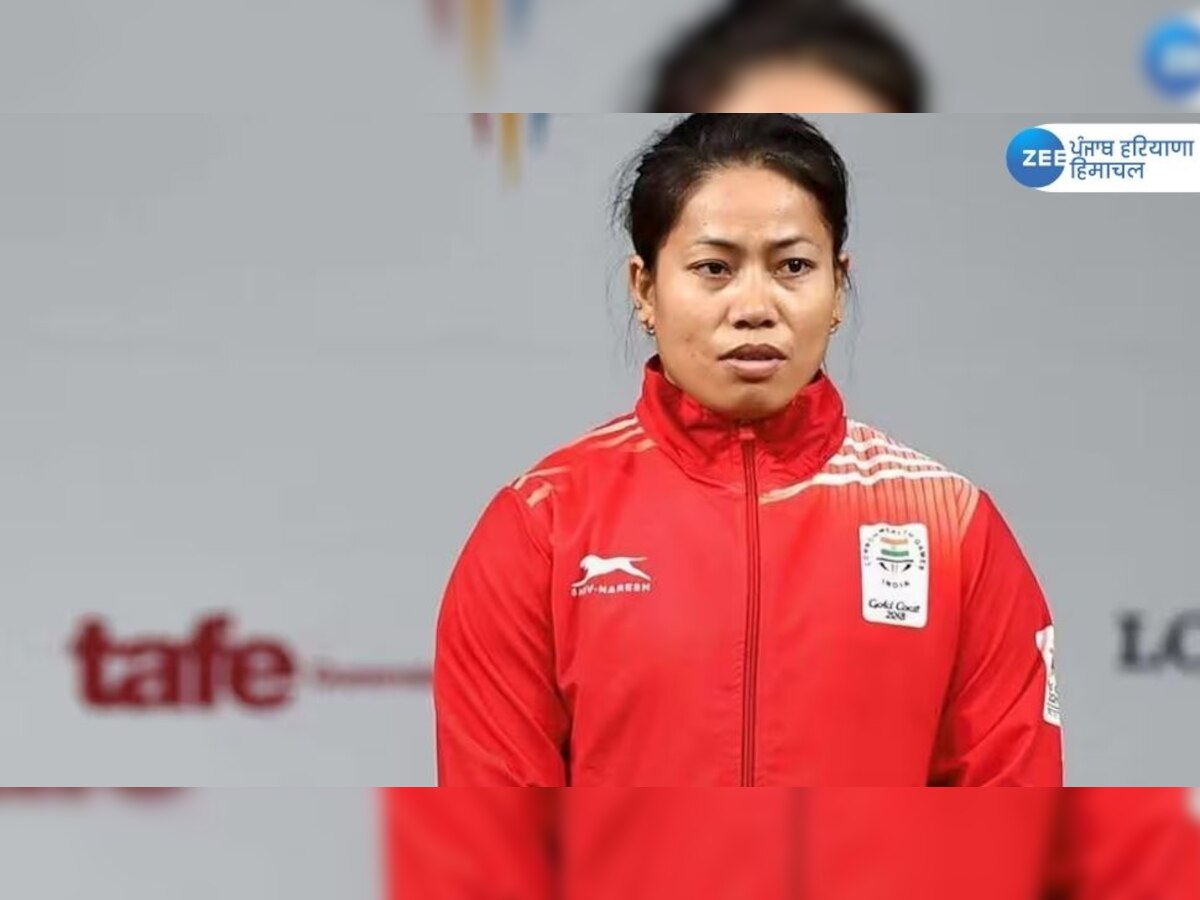 Sanjita Chanu Ban News: ਰਾਸ਼ਟਰਮੰਡਲ ਖੇਡਾਂ ਦੀ ਚੈਂਪੀਅਨ ਵੇਟਲਿਫਟਰ ਸੰਜੀਤਾ ਚਾਨੂ 'ਤੇ ਲੱਗੀ 4 ਸਾਲ ਦੀ ...