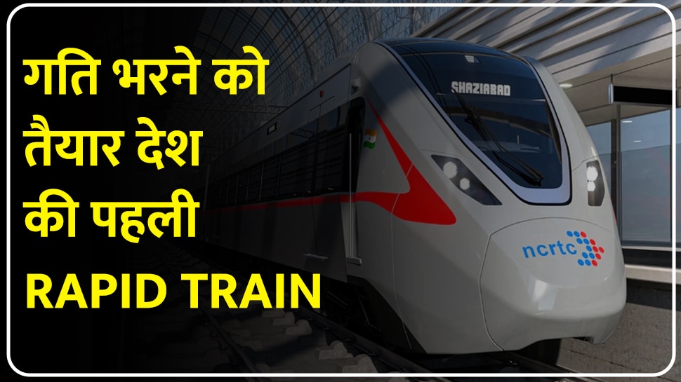 regional rapid train will reach Meerut after Ghaziabad metro train date ...