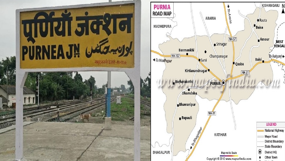 Loksabha Election 2024 How was the history of Seemanchal Purnia seat ...