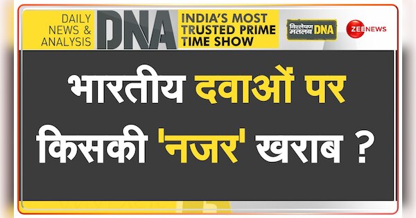 DNA: Indian medicines are bad or thinking of some countries? | DNA ...