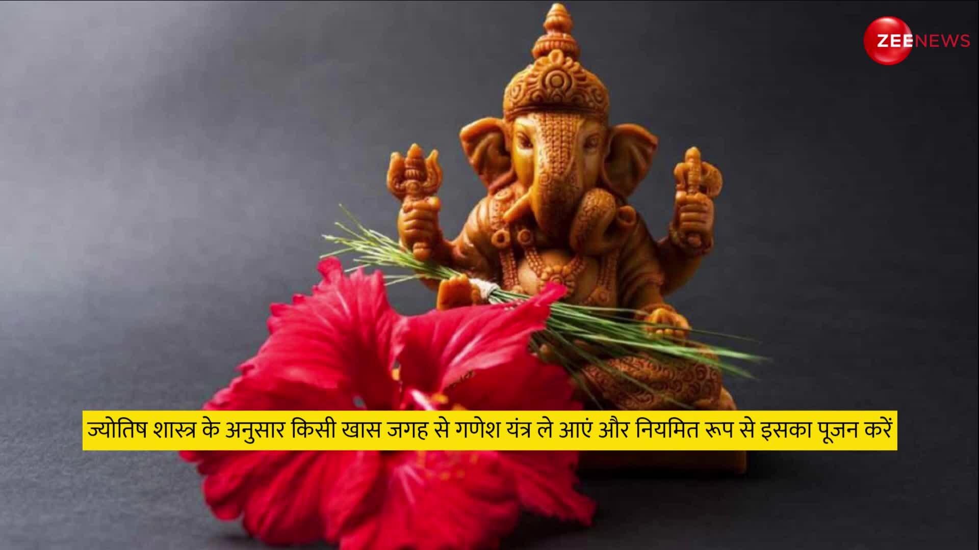 you would not know about so many benefits of Ganesh Yantra | Ganesh ...