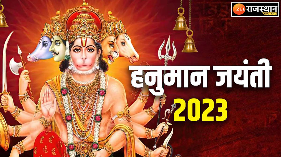 Hanuman Janmotsav 2023 10 Secrets Interesting Facts Of Lord Hanuman