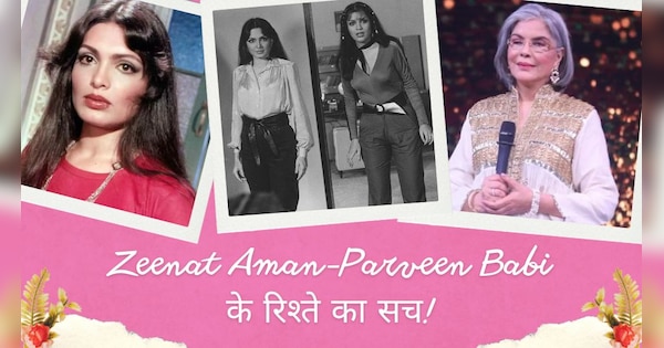 Zeenat Aman Instagram Post remembering Parveen Babi Birth Anniversary about zeenat parveen ...