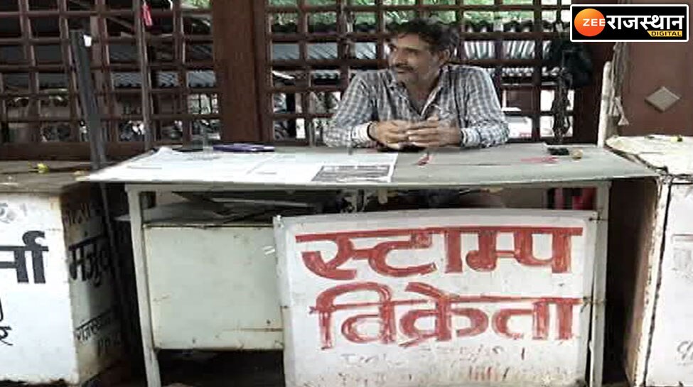 Rajasthan news Stamp papers not available for five days vendors not get ...