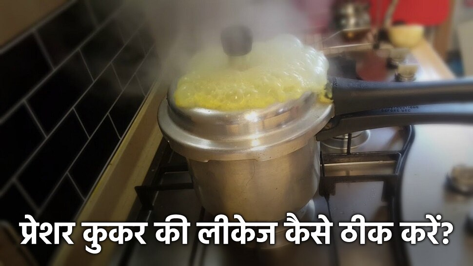 Tips and tricks to solve pressure cooker leakage problem 5 tips to ... Tips and tricks to solve pressure cooker leakage problem 5 tips to ...