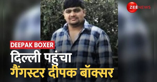 Deepak Boxer catch from Mexico, Delhi Police team bring him to India ...