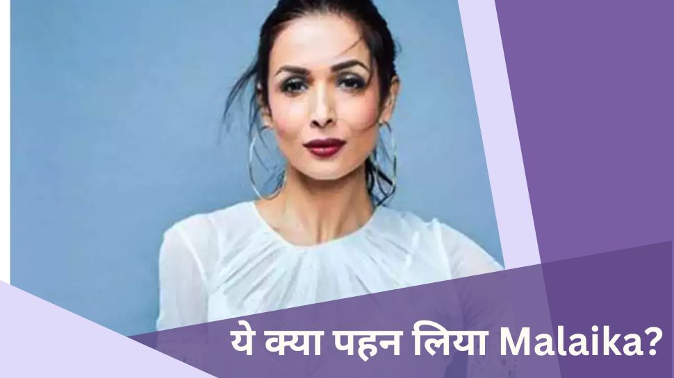 exposing queen malaika arora transparent see through skirt panties seen ...