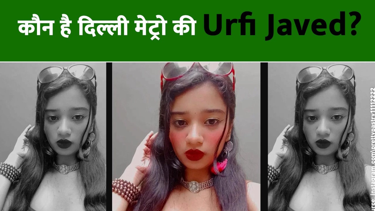 Who is Bikini Girl Rhythm Chanana traveled in Delhi Metro peoples troll ...