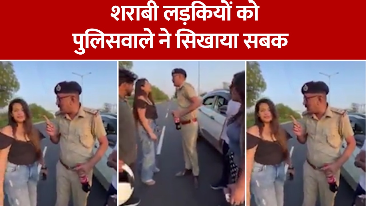 Policeman argument with drunken girl on road video viral | Viral Video ...