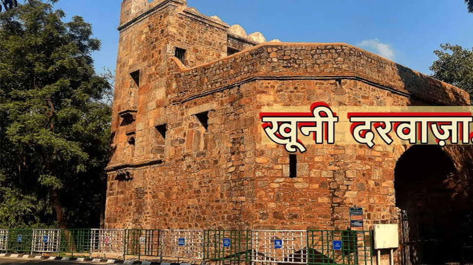 Khooni Darwaza or Bloody Gate the haunted history of Mughal India ...