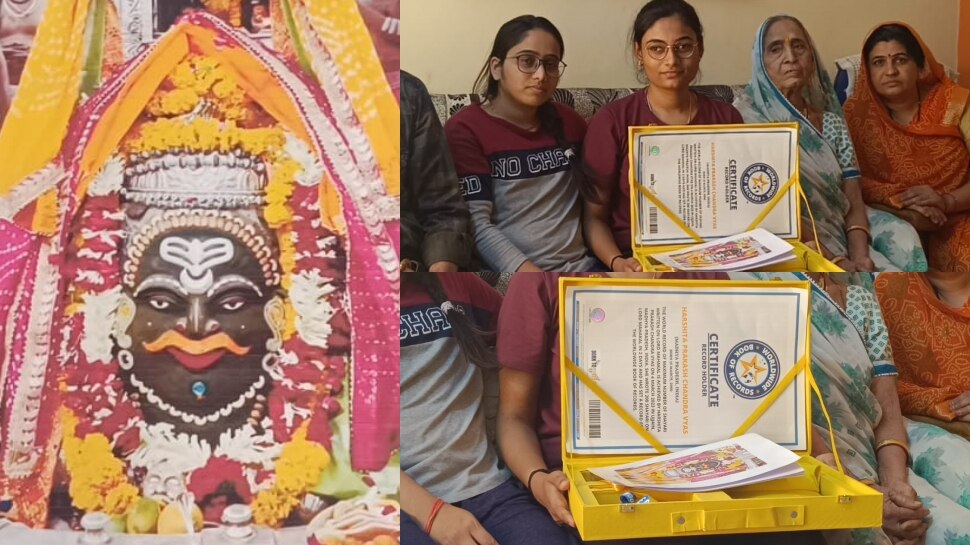 Ujjain Harshita Vyas Made World Wide Book Record By Writing 200 Shayari ...