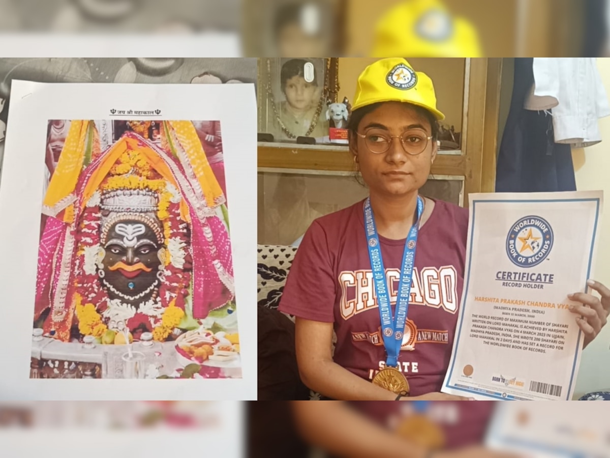 Ujjain Harshita Vyas Made World Wide Book Record By Writing 200 Shayari ...