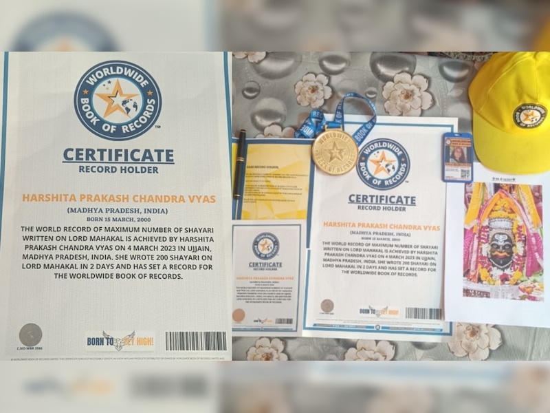 Ujjain Harshita Vyas Made World Wide Book Record By Writing 200 Shayari ...