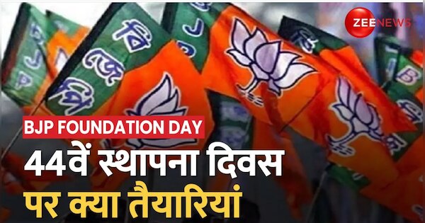 BJP is celebrating its 44th Foundation Day, know about program in detail | BJP Foundation Day ...