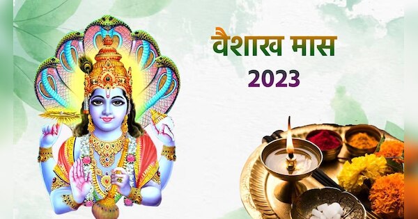 Vaishakh maas 2023 what do and dont this month kya kare kya nhi hindu ...