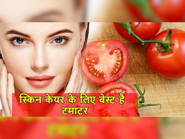 apply tomato face packs on face in summers for vitamin c and glow in ...