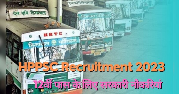 HPPSC Recruitment 2023 vacancy for bus conductor 360 posts in himachal pradesh apply till 1 may ...