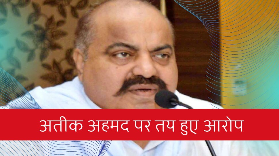 Atique Ahmed and his son Umar Charged in Mohit Jaiswal case cbi special ...