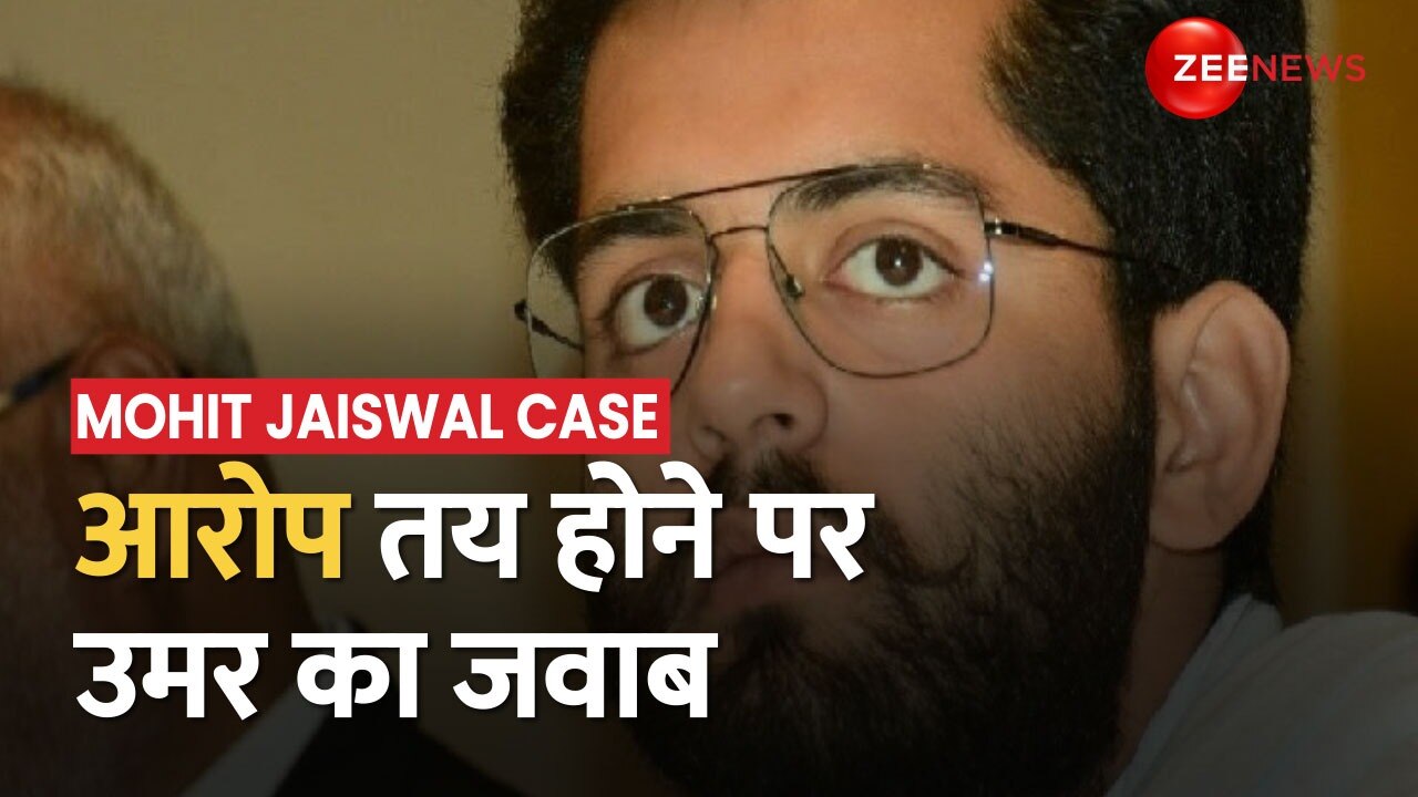 Atiq Ahmed's Son Umar comments on CBI Court decision over Mohit Jaiswal ...