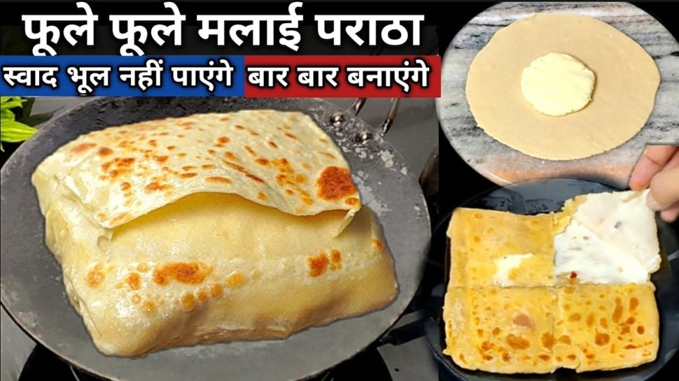 How To Make Malai Paratha Healthy Breakfast Recipe | Hindi News, आंखों ...