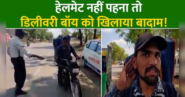 mp police officer bhagwat prasad pandey served cashew and almonds as ...