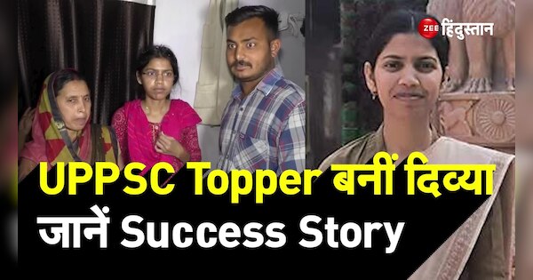 UPPSC Topper 2022 List Topper Divya Sikarwar success story | UPPSC ...