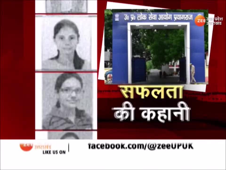 UPPSC Topper 2022 Divya Sikarwar Success Story Interview Video Strategy ...