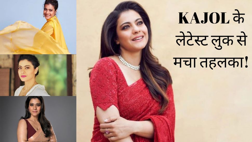 sexy kajol cleavage show in latest boldest off shoulder dres nysa devgn ...