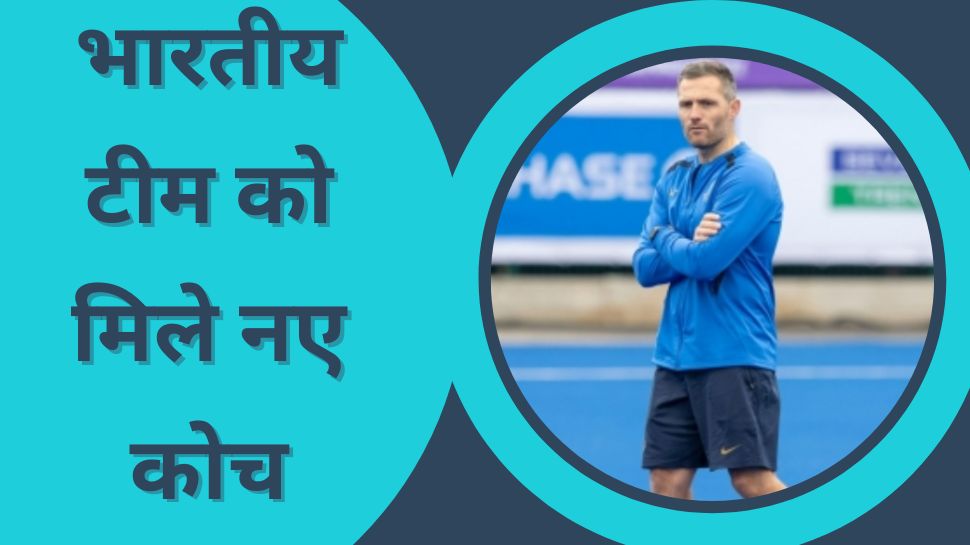 Indian men s and women s hockey team gets new support staff Alan Tan ...