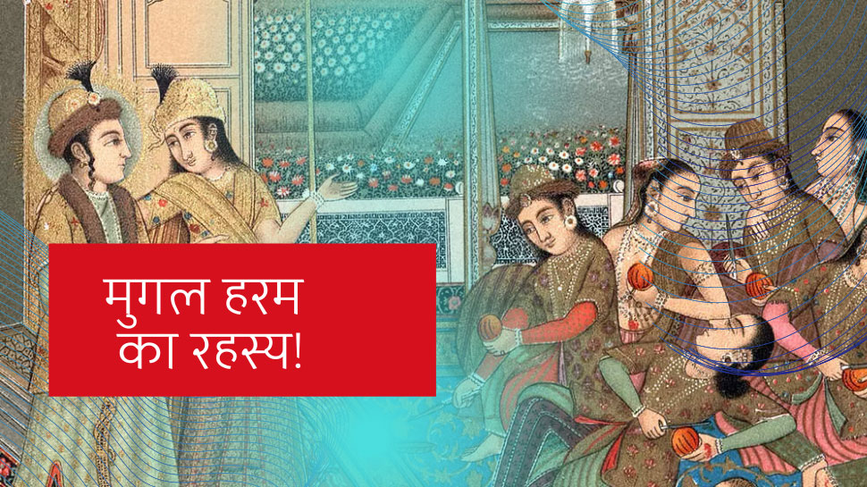 Mughal Harem Dark Secrets Transgenders Role Emperor Queen Mughal