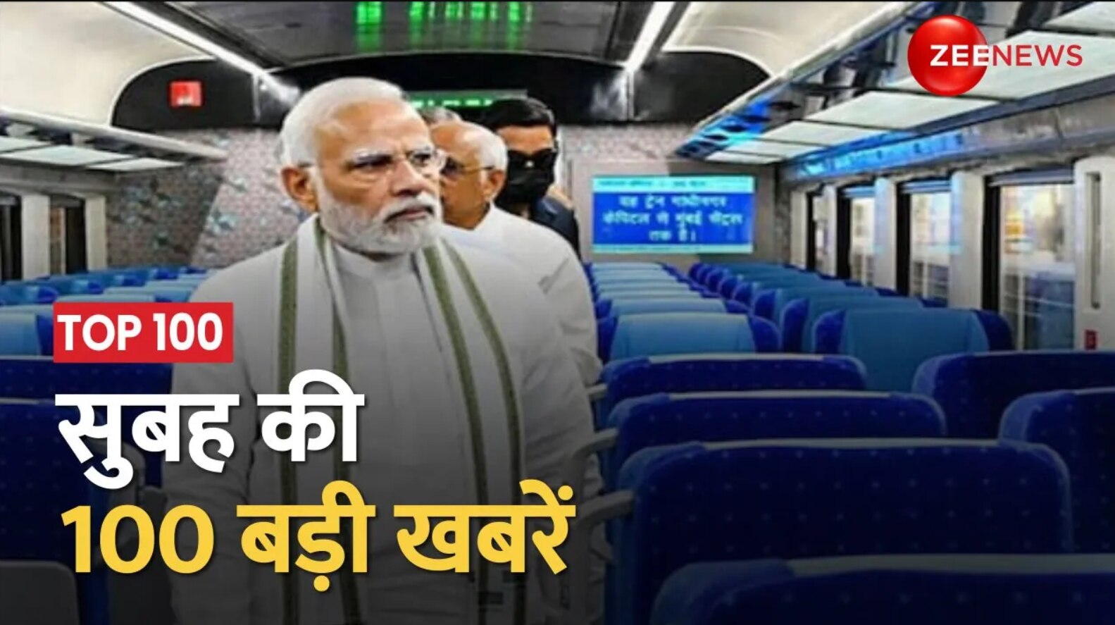 Today PM Modi go on a two-day tour of South India | आज PM Modi करेंगे ...
