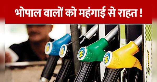 MP today 8 april CNG PNG prices reduced mgl and adani total gas Know new rate list new pricing ...