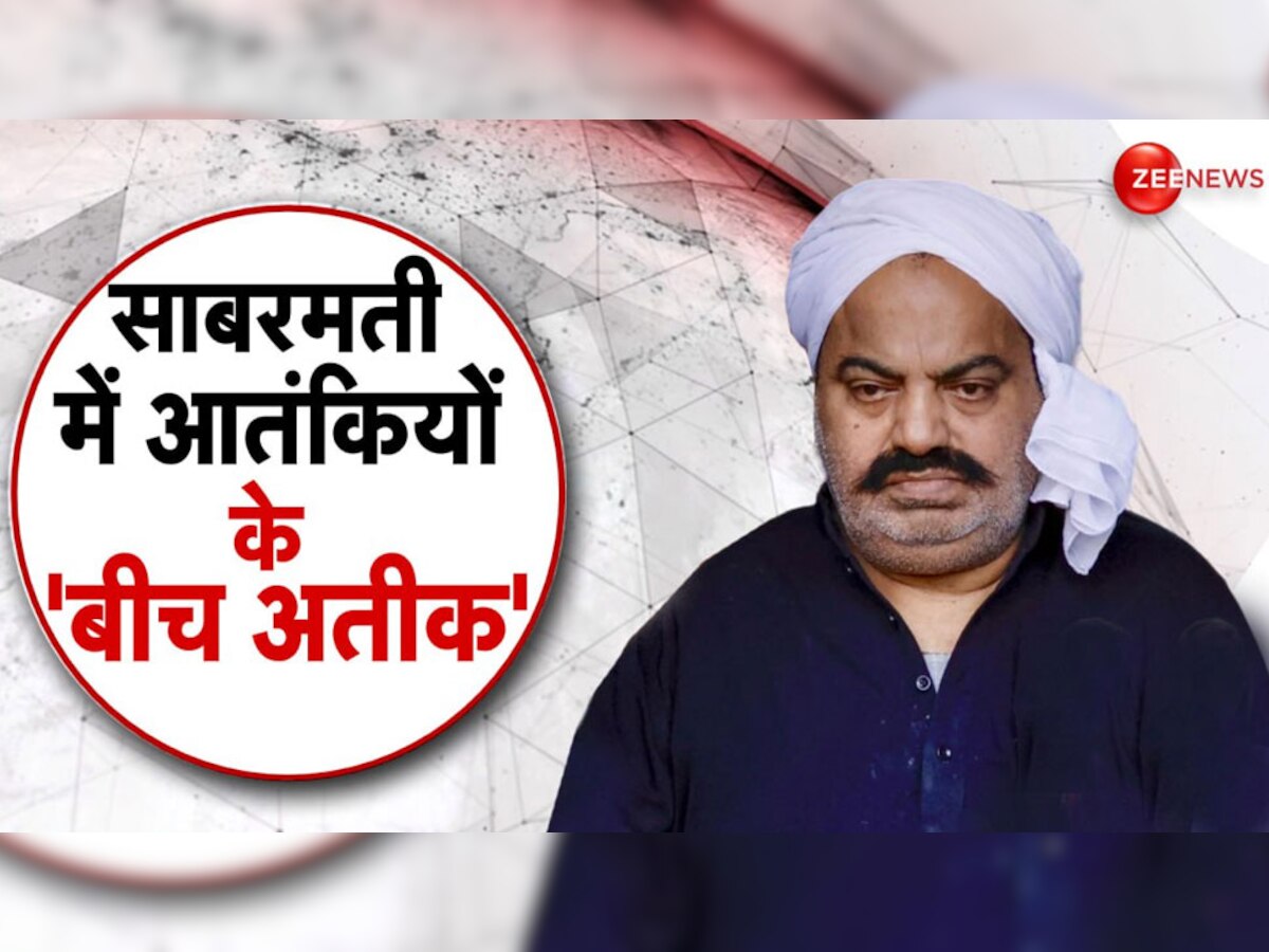 Atique Ahmed Latest News son ali accused umesh pal murder case ...