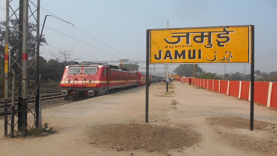 Lok Sabha Election 2024 Jamui Seat Profile Existence In 2009 NDA Always ...