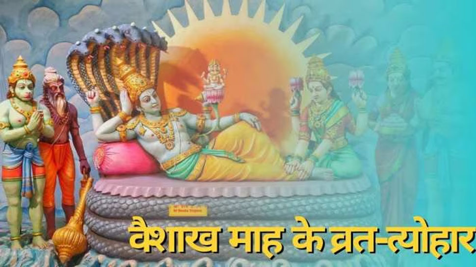 vaishakh month fasts and festivals complete list Lord Vishnu incarnated ...