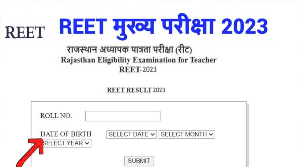 Reet Main 2023 Qualify Marks List If you do not get this much marks in ...