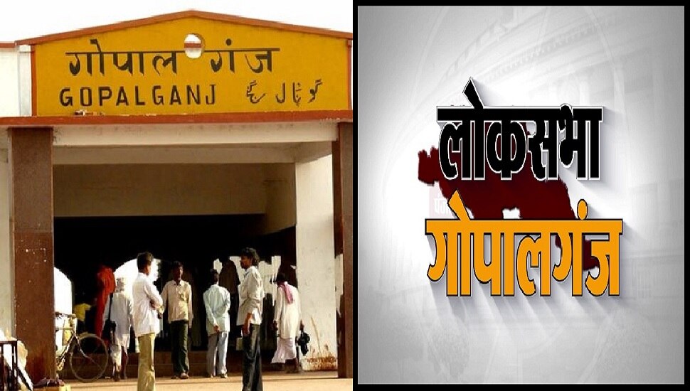 Lok Sabha Election 2024 Gopalganj Lok Sabha seat which was a stronghold ...