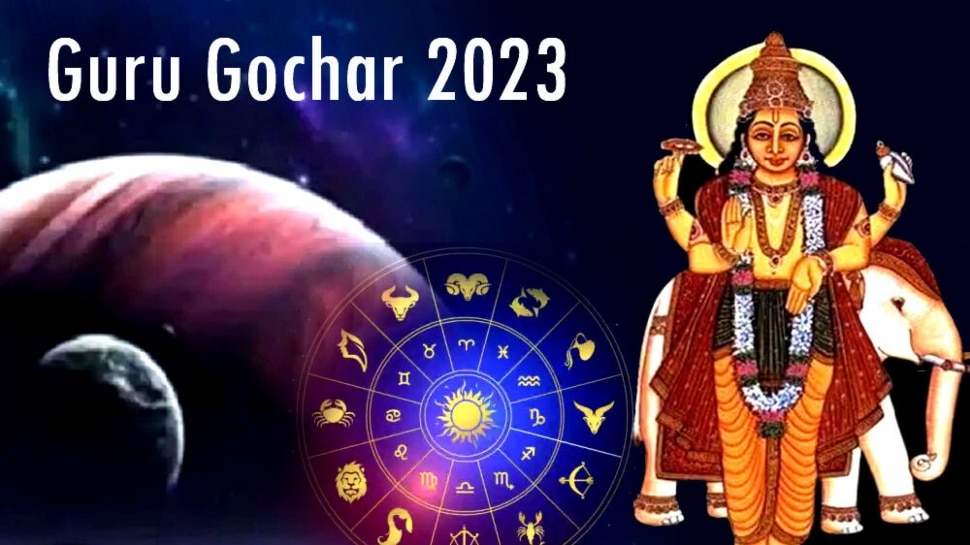 Guru Gochar 2023 Juipter transit in mesh after 12 years will give money ...