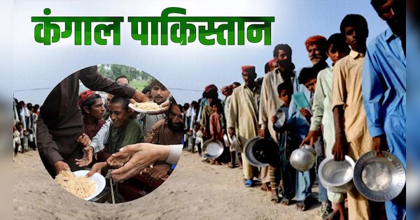 Pakistan is not beggar When Finance Minister Ishaq Dar had to give ...