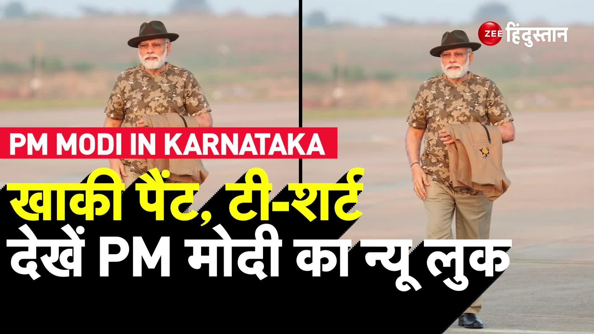 Prime Minister Narendra Modi arrives at Bandipur Tiger Reserve in ...